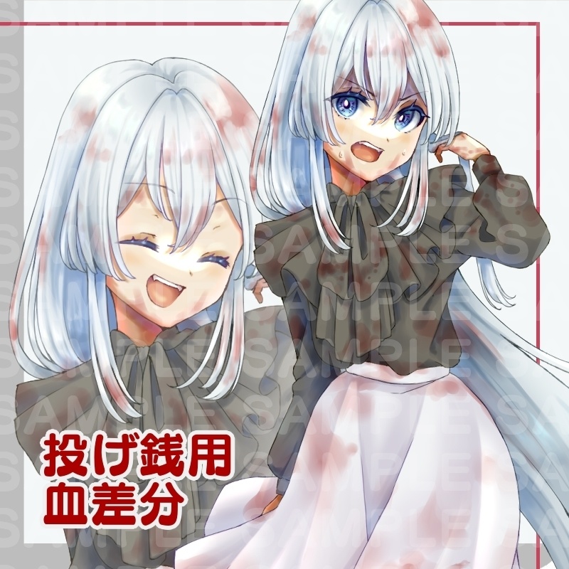 【基本無料】銀髪立ち絵 - sum-sam-cold - BOOTH