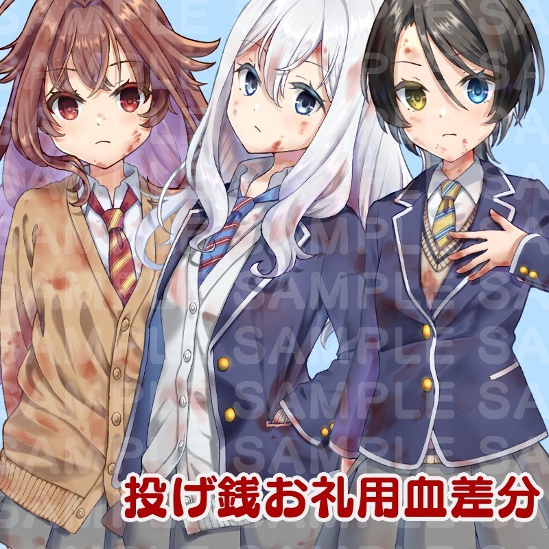 【基本無料】学生服立ち絵セット - sum-sam-cold - BOOTH