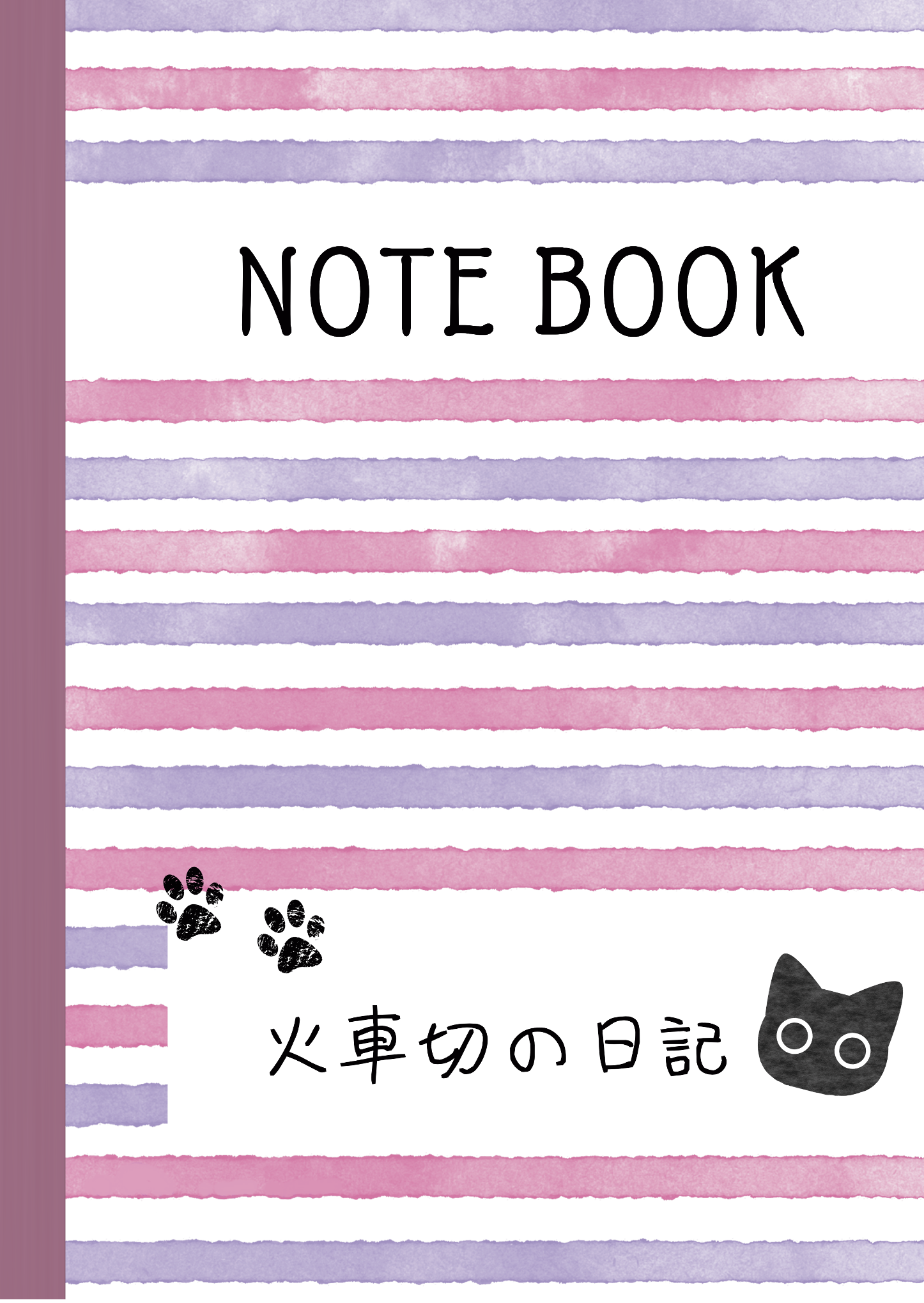 火車切の日記 - Sakura - BOOTH