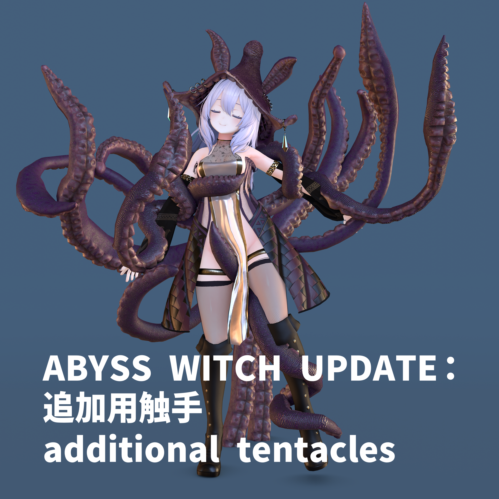 ABYSS WITCH (複数アバター対応) - イルカネズミ百貨店 - BOOTH