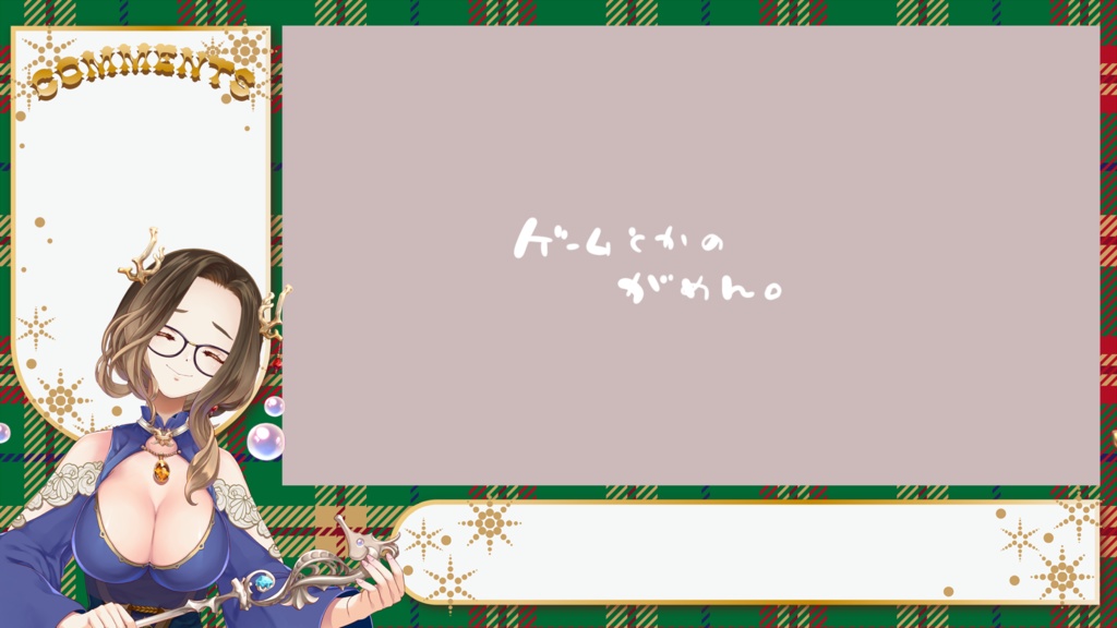 Xmas2 - 海金砂堂 - BOOTH