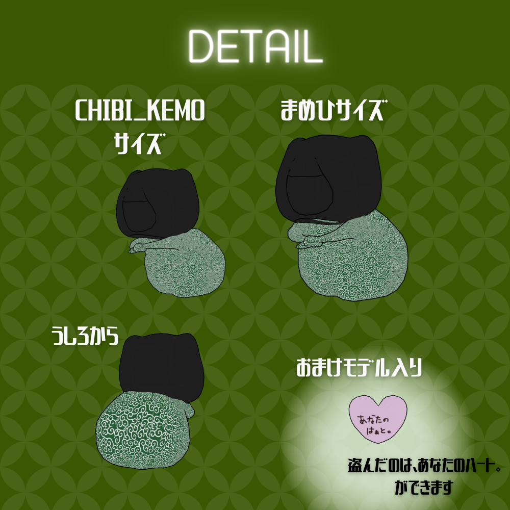 【無料】どろぼうごっこ【まめひ/chibi_kemo対応】Free！ - Day dreaming - BOOTH