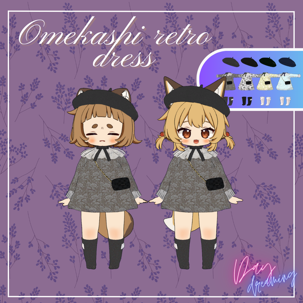 【レース】おめかしレトロワンピース【#chibi_kemo対応】 - Day dreaming - BOOTH