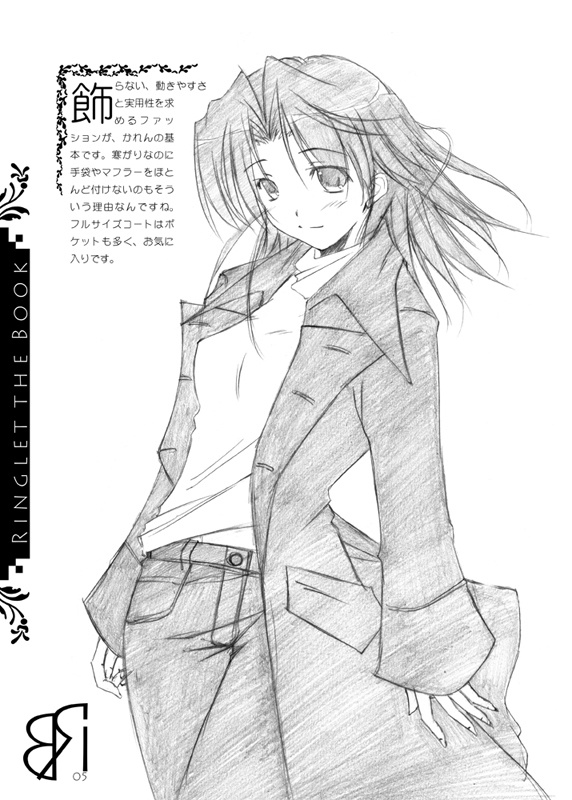 Ringlet the Book - Project Ringlet - BOOTH