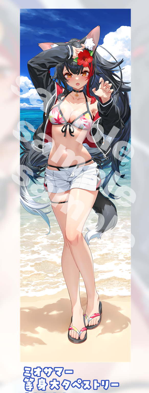 C104ミオサマー等身大タペストリー - 大陸間弾道少女ストア - BOOTH