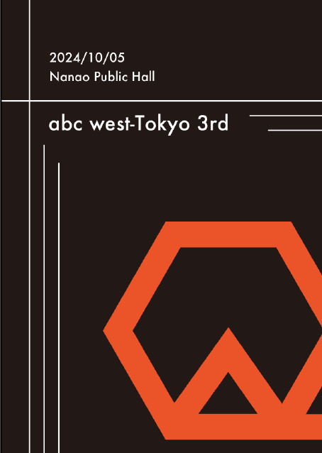abc west-Tokyo 3rd 公式記録集 - abc west-Tokyo 3rd - BOOTH