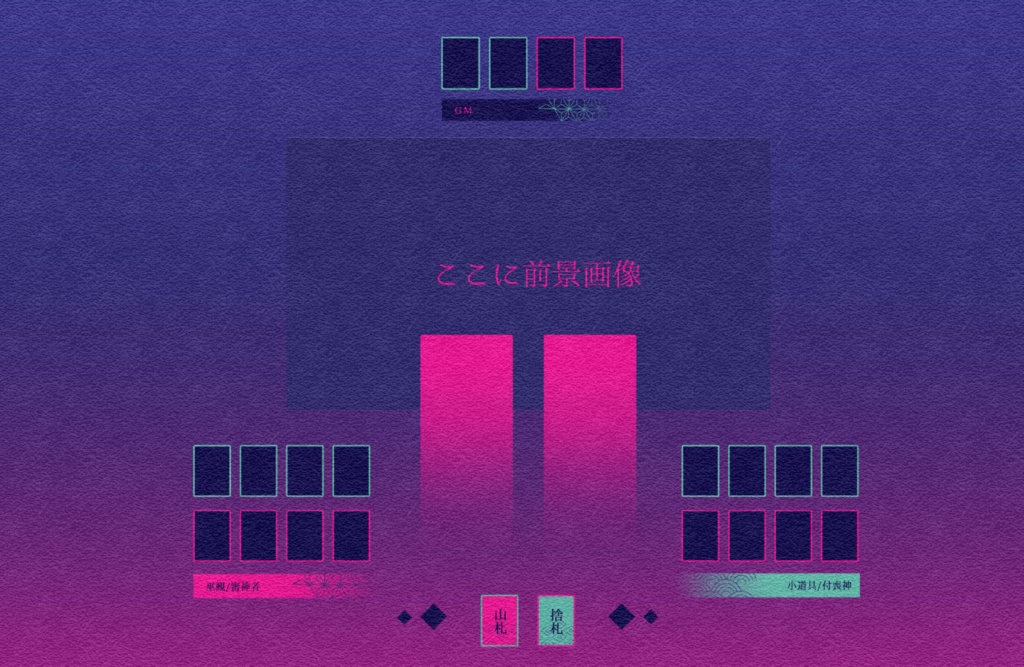 ツクモツムギ1〜2PL用お部屋素材 - K社 - BOOTH