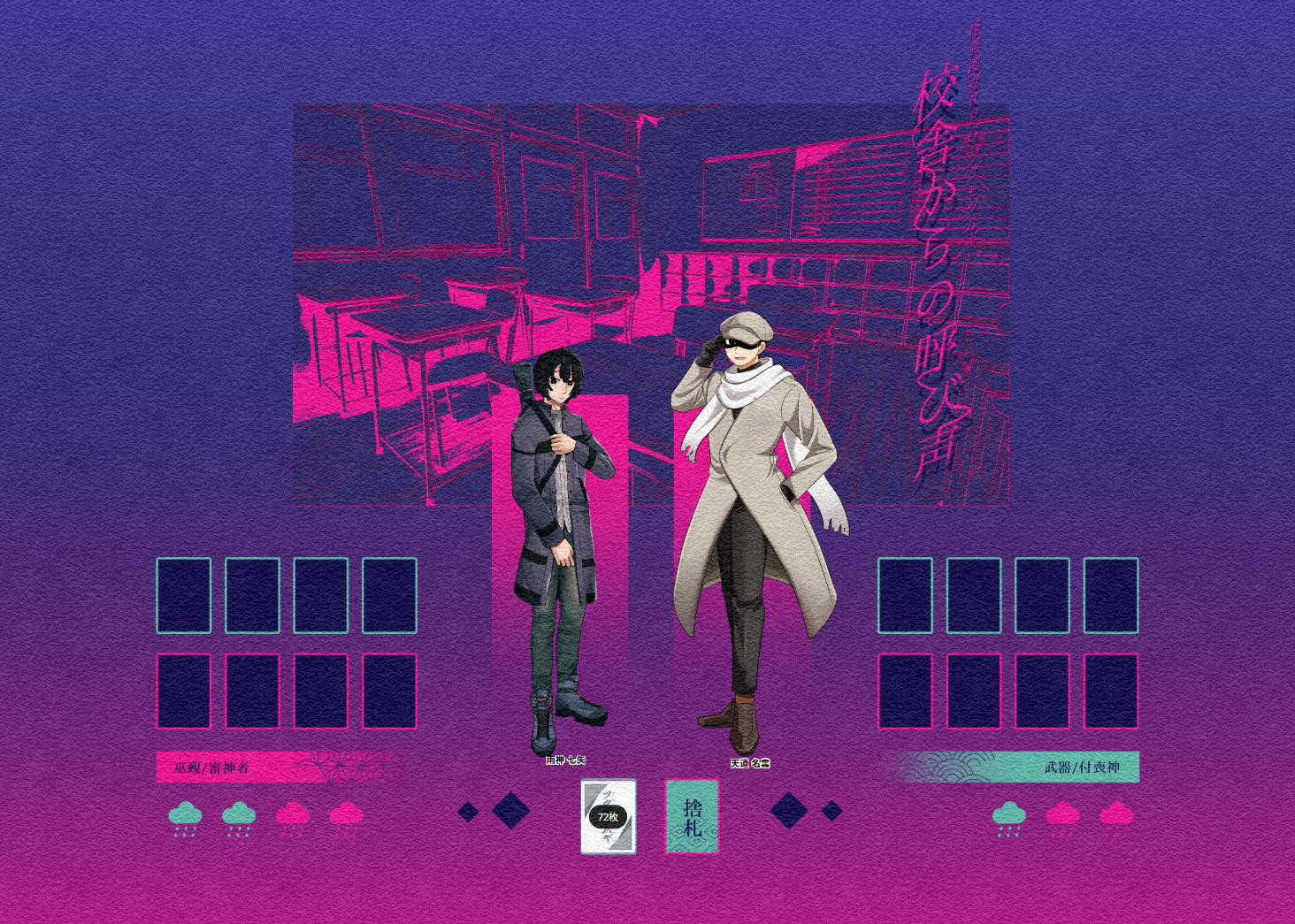 ツクモツムギ1〜2PL用お部屋素材 - K社 - BOOTH