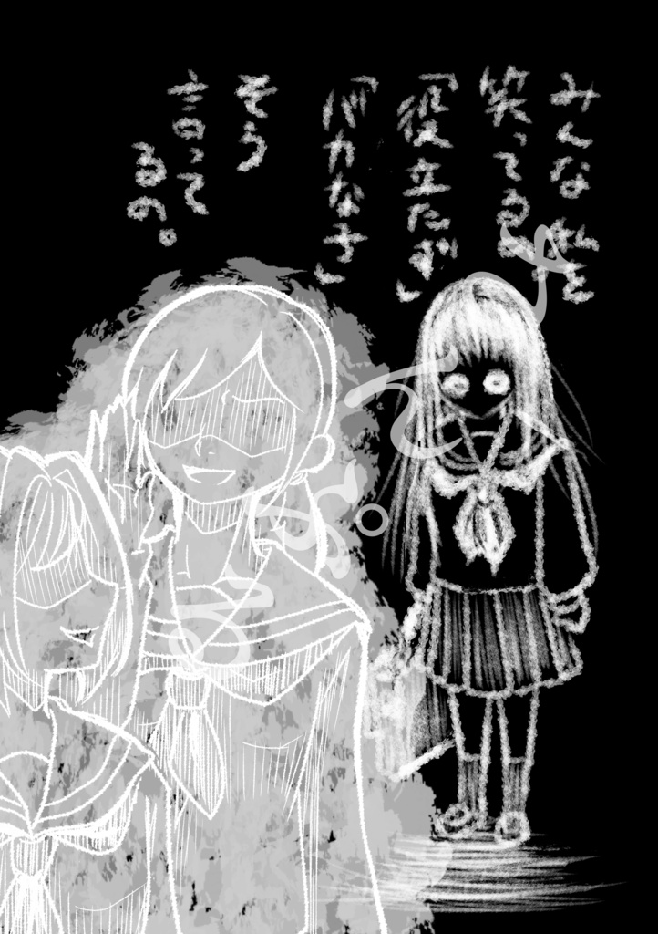 木偶の坊の長髪【COMITIA147新刊】 - prudence-castle - BOOTH