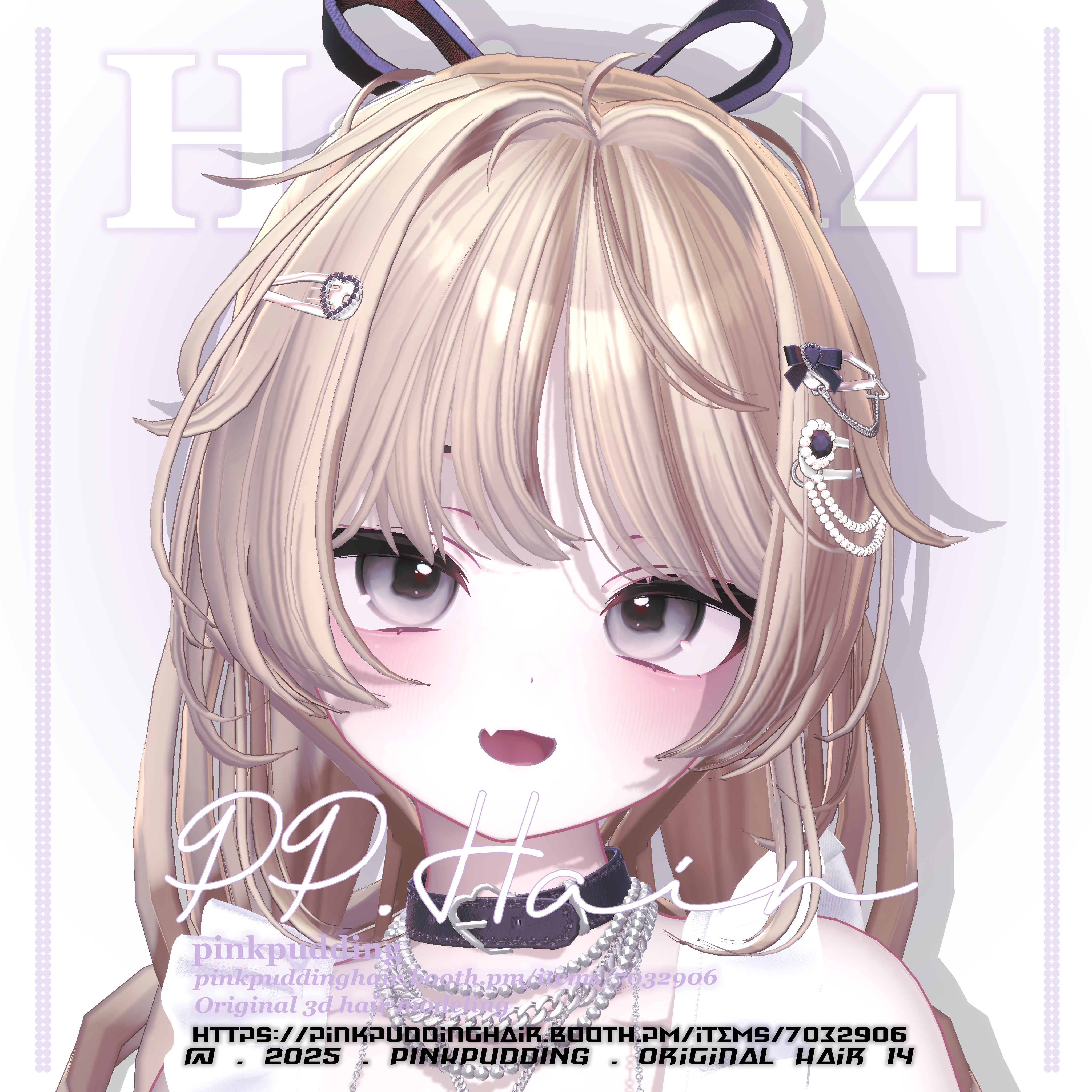 【10アバター対応】 𝐏♡𝐏.𝐇𝐚𝐢𝐫 𝟏𝟒 【VRChat用ヘアモデル】 - P♡P.Hair - BOOTH