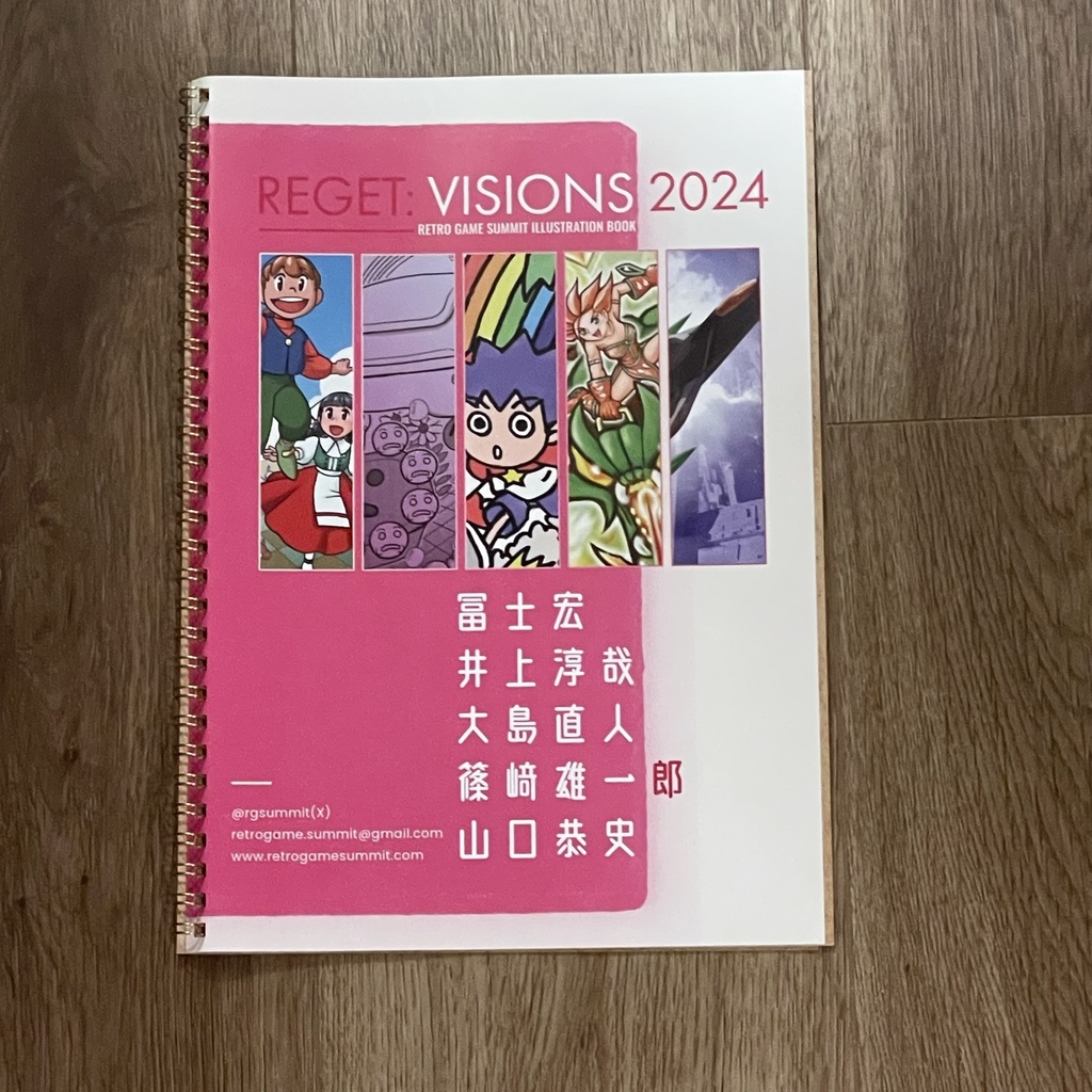 REGET:VISIONS2024 - RETRO GAME SUMMIT - BOOTH