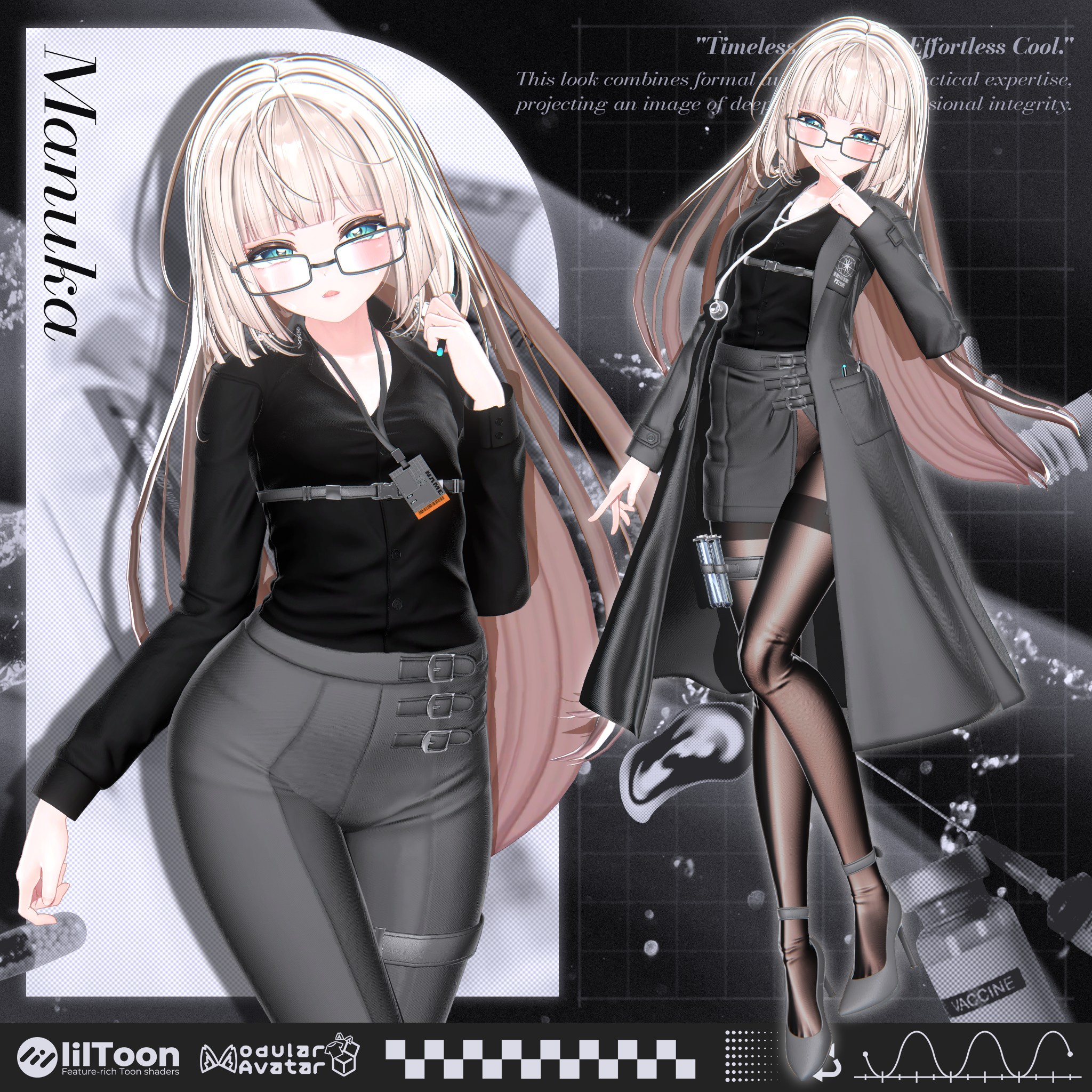 PSYKHE【22アバター対応】 - Mirène Line - BOOTH