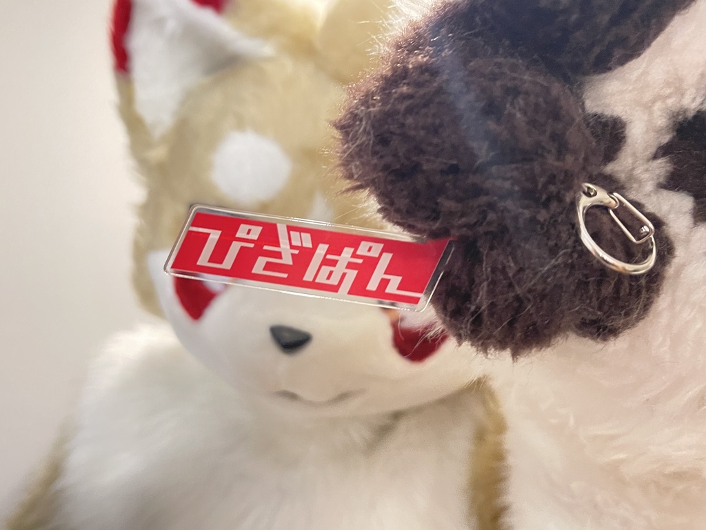 メンバーカラーロゴアクリルキーホルダー - 互 ぴざぱんストア 互 - BOOTH