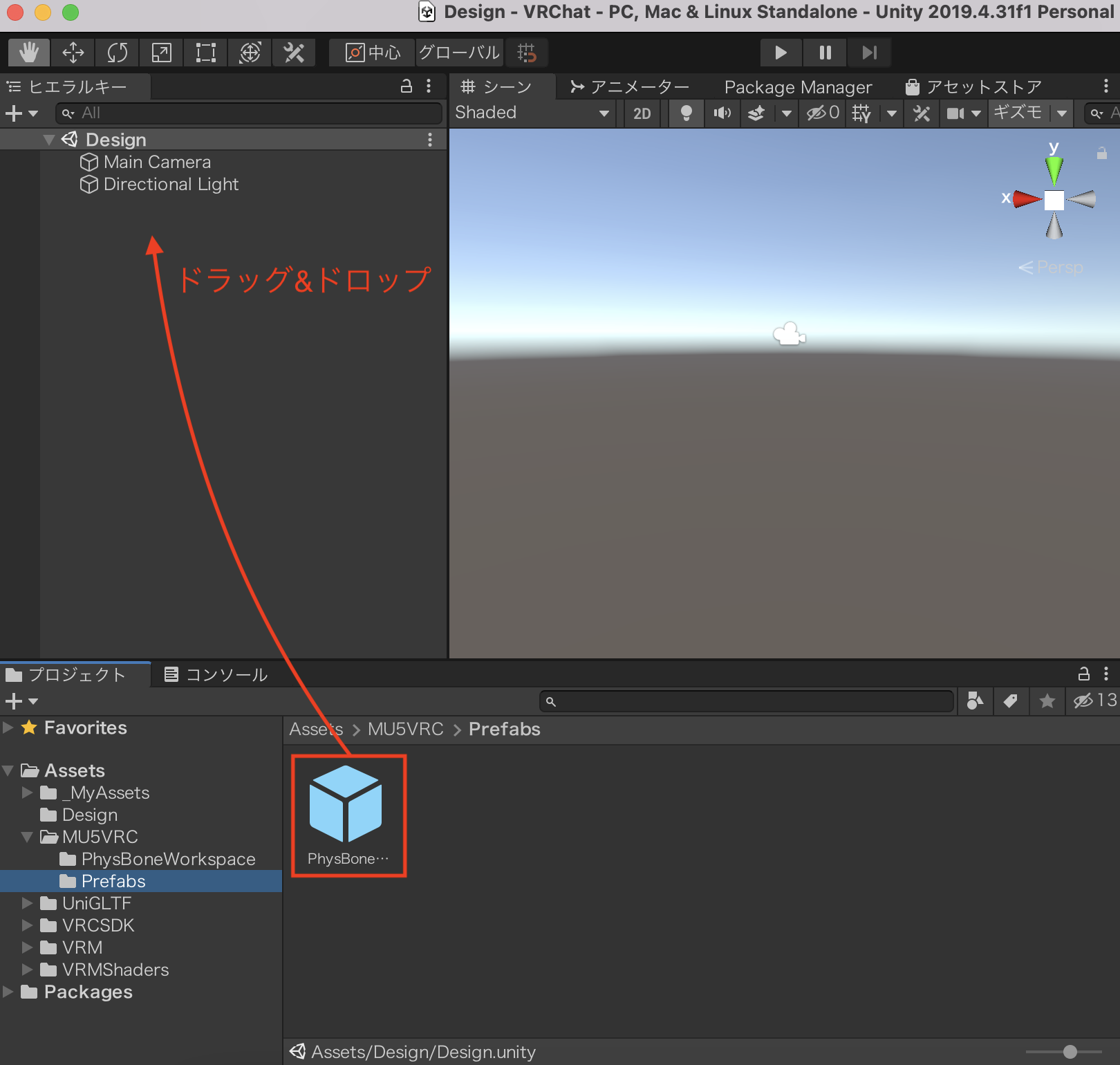 【¥0あり】SpringBone → PhysBone 変換ツール - ユーゴ@開発 - BOOTH