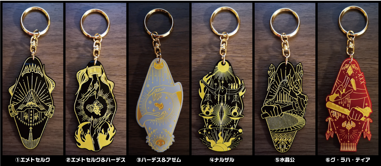 アクリルキーホルダー - e441 - BOOTH