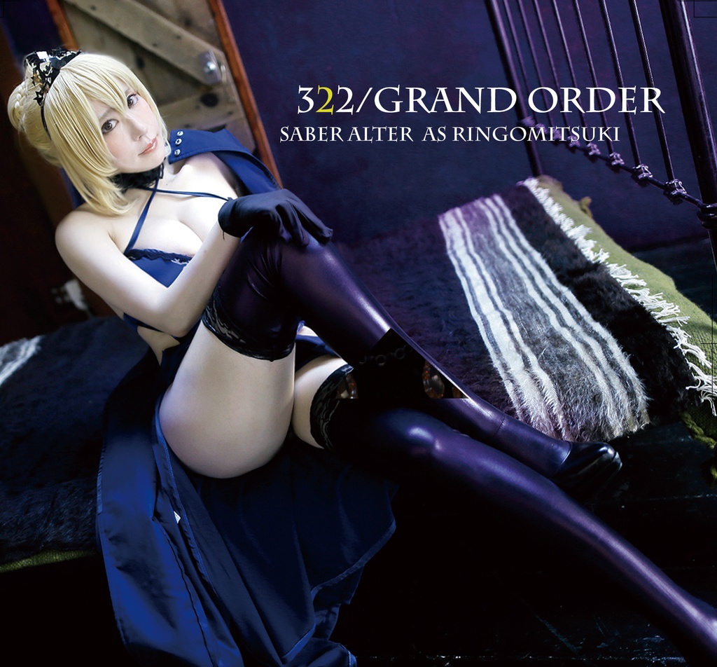 コミックマーケット頒布・りんごみつき・FG アルトリアオルタコスプレ写真集 - Ringo_Mitsuki_Webshop - BOOTH