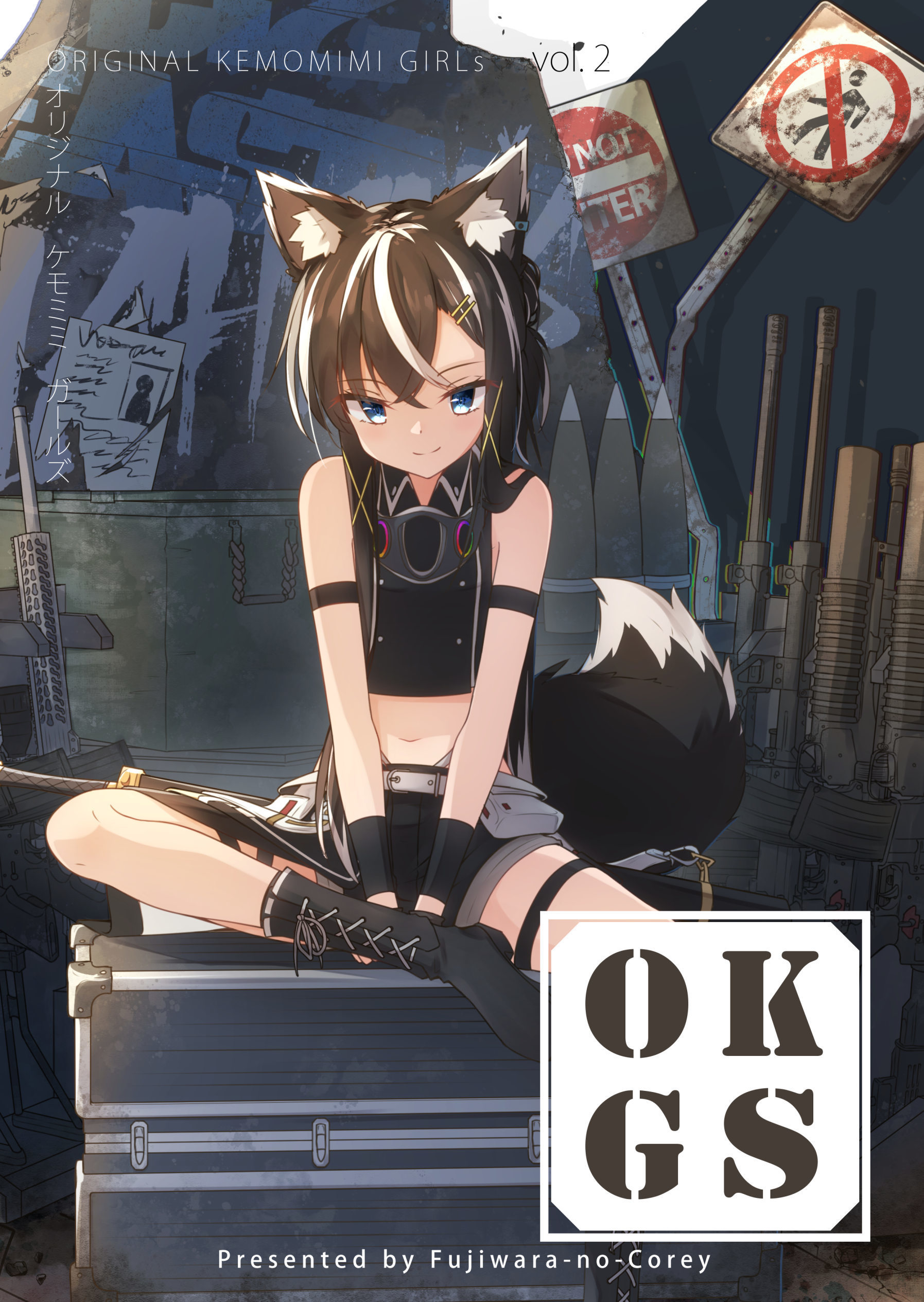 オリジナルケモミミガールズ (OKGs) vol.2 - CORNELIUS ショップ - BOOTH