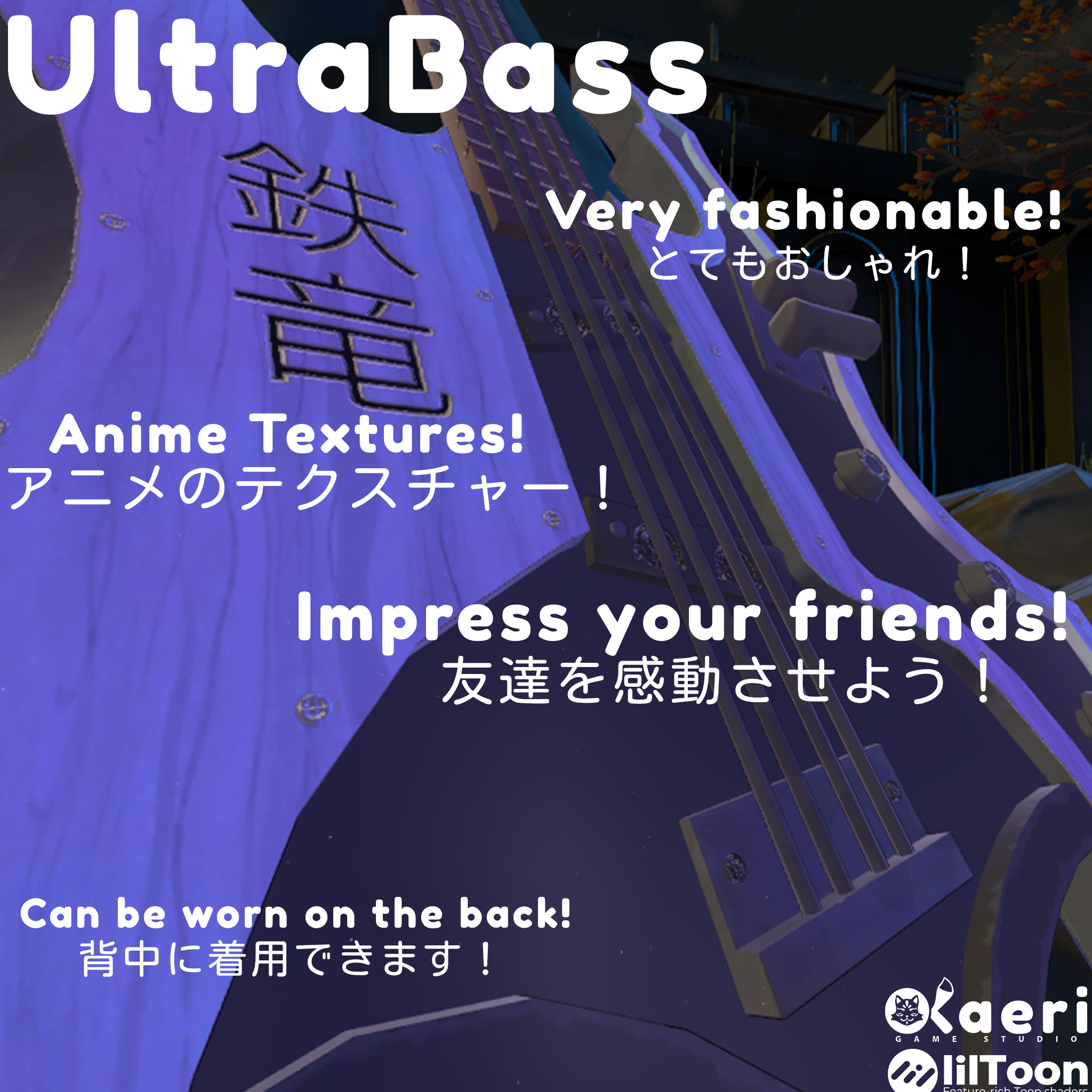 「VRC音楽家」UltraBass! Real Playable Bass For Avatars 3.0! - Okaeri Game ...