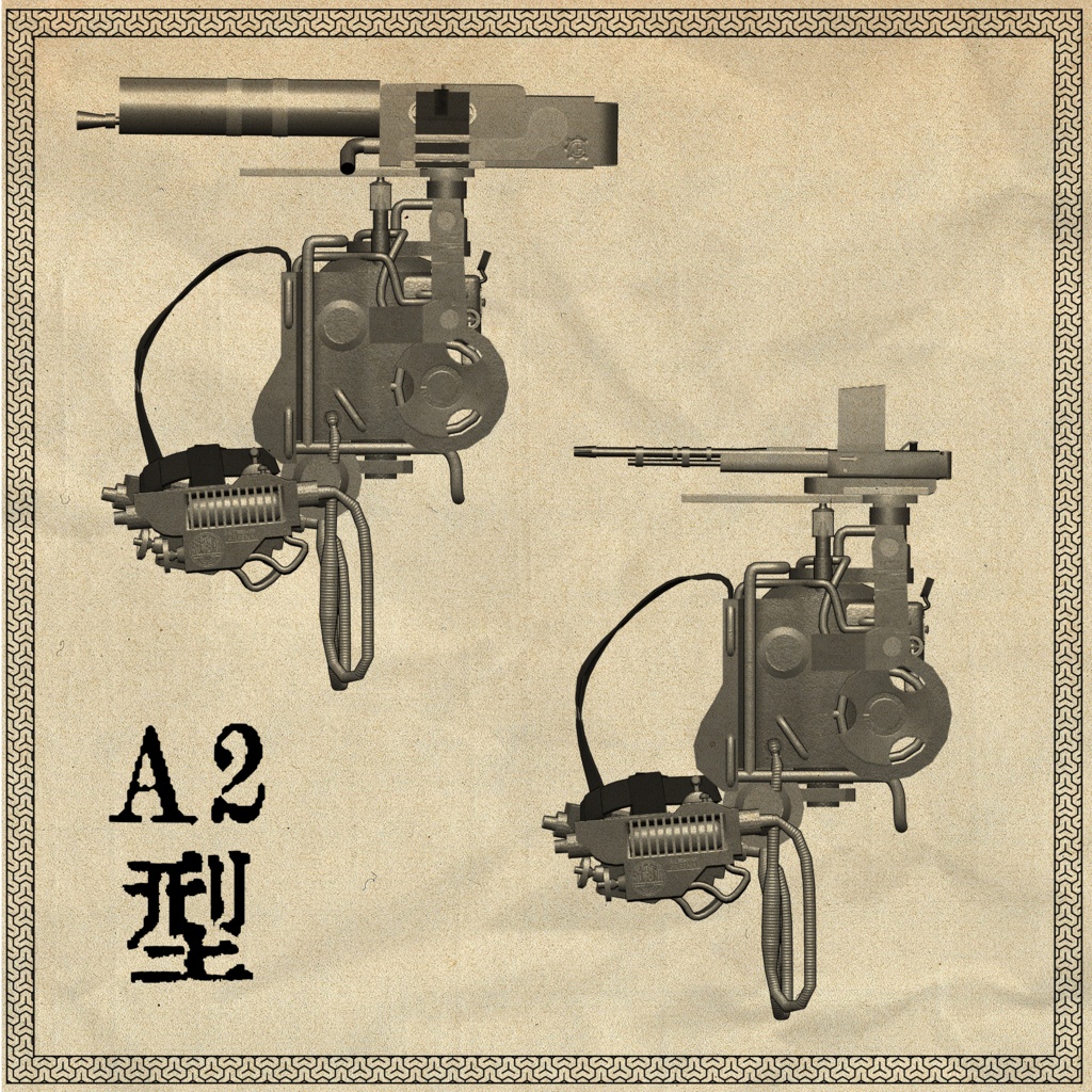 帝國中央綜合重工製品 部隊保護装甲装備 ZFZ-34-A - The Emperor Eagle's Arsenal - BOOTH