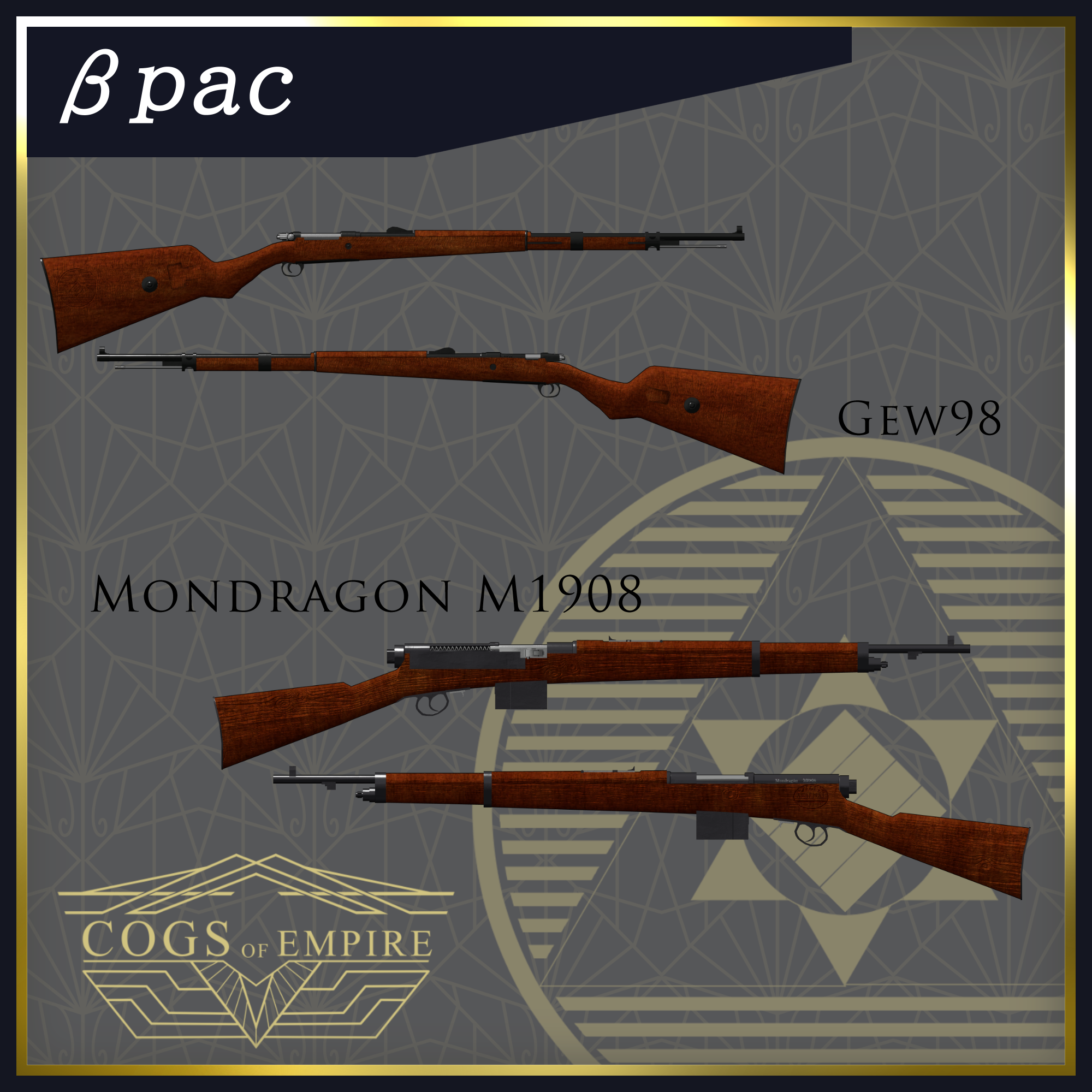 [MA対応] 「Kaiserschlacht」 German ww1 weapon set [ギミック搭載] - The Emperor ...