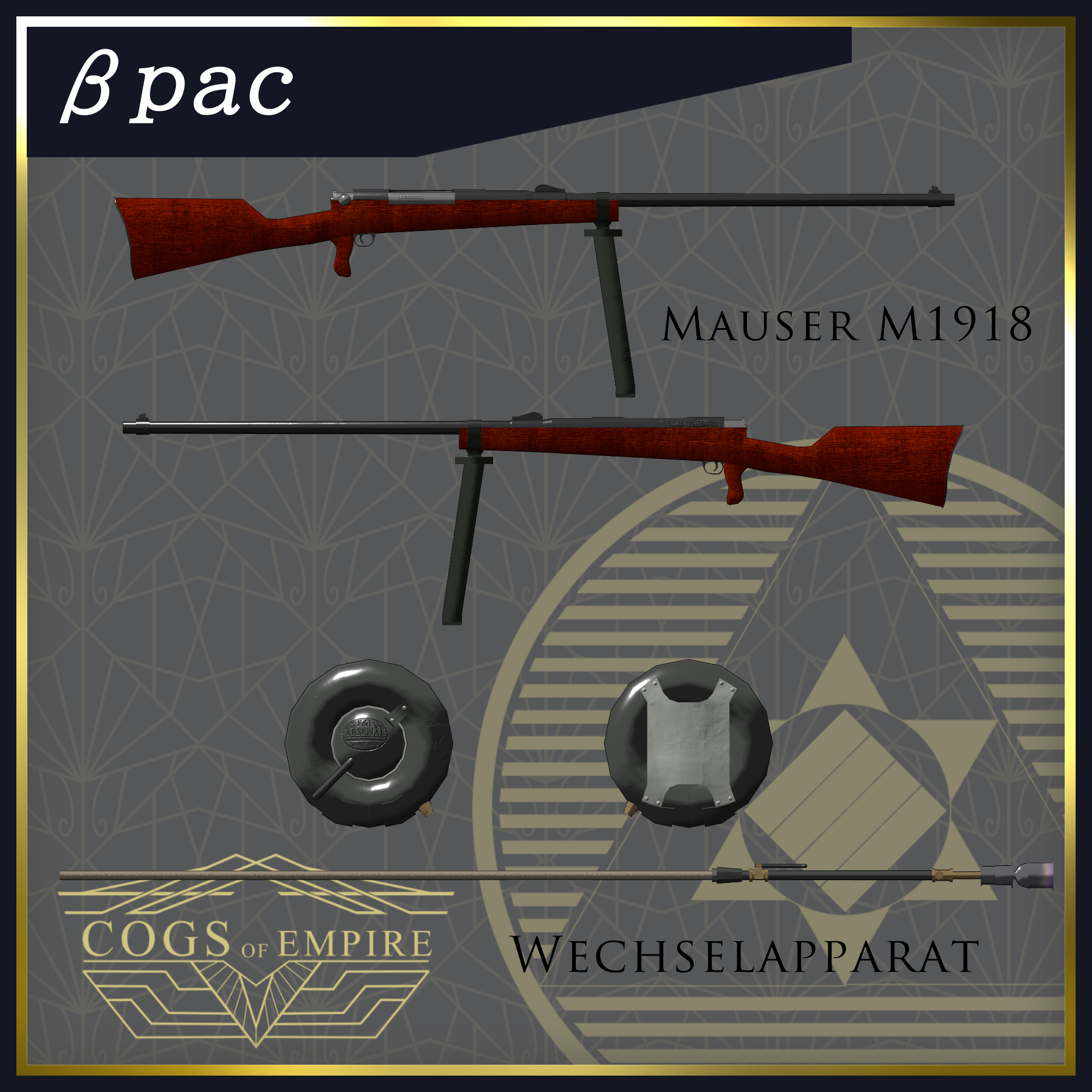 [MA対応] 「Kaiserschlacht」 German ww1 weapon set [ギミック搭載] - The Emperor ...