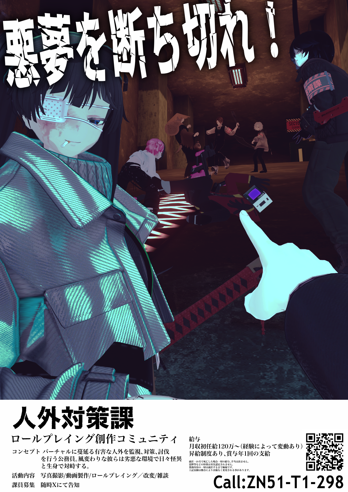 [MA対応] EEA ΩSF-25 AISR (対倭国民話存在貫通銃「翡翠」) [ギミック搭載]（RPグループ「人外対策課」コラボ製品 ...
