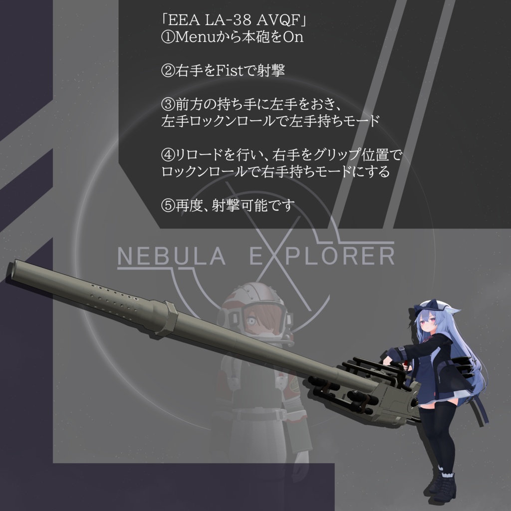 [MA対応]EEA LA-38 AVQF(EEA QF 2pounder)[ギミック搭載] - The Emperor Eagle's ...