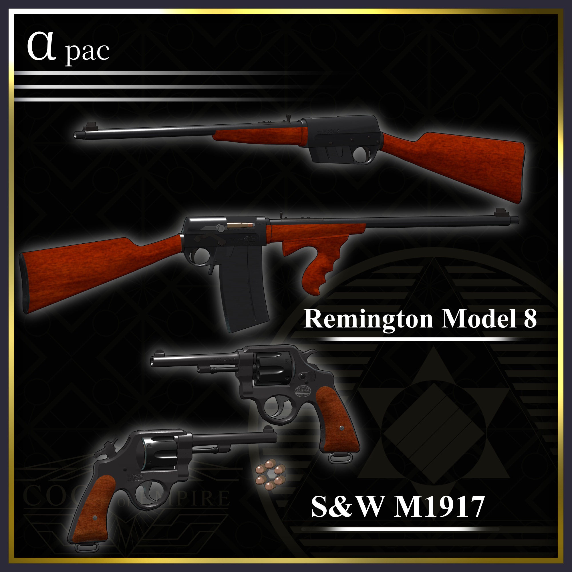 [MA対応] 「All American All the Way」 United States ww1 weapon set [ギミック搭載 ...