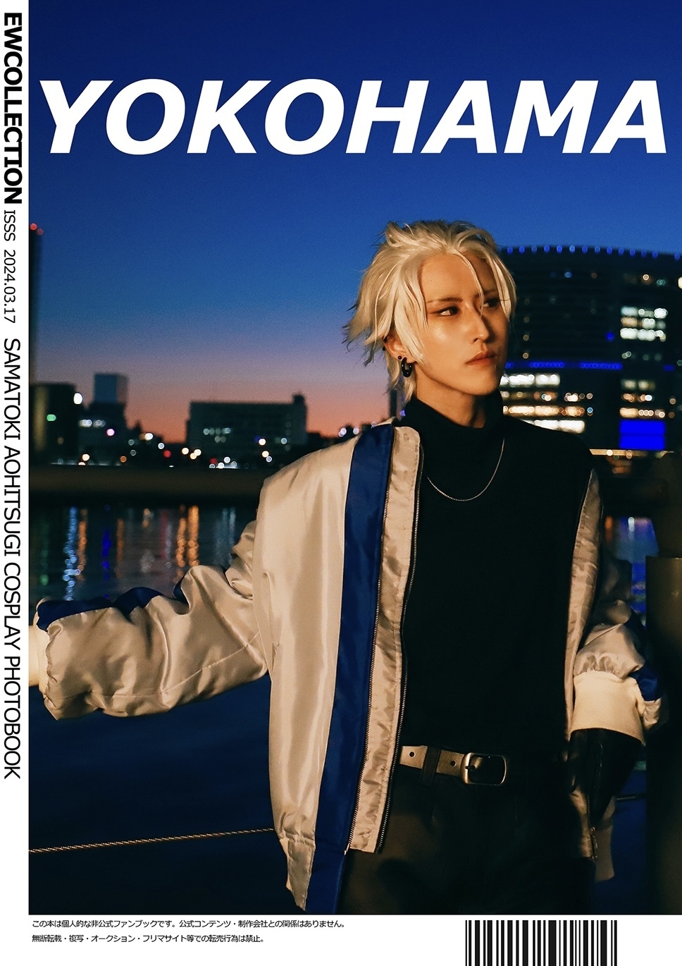 EWCOLLECTION - isss-ryosk - BOOTH