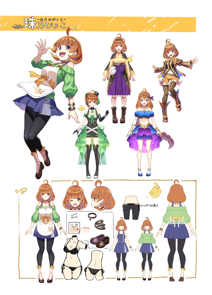 【C104】とくまろ家Vライバー、Vtuberデザイン画集【イラスト集】 - とくまろのお店 - BOOTH