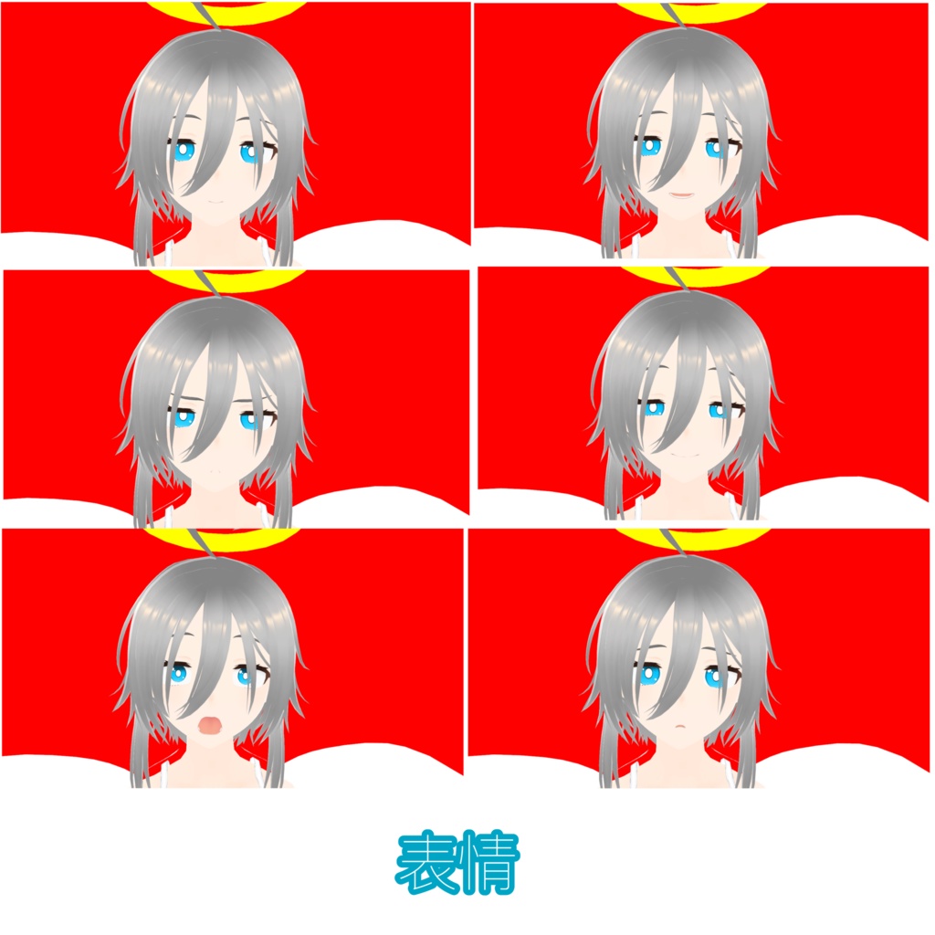 天使ちゃん VRM (vroido製) - 完熟スライムの小屋 - BOOTH