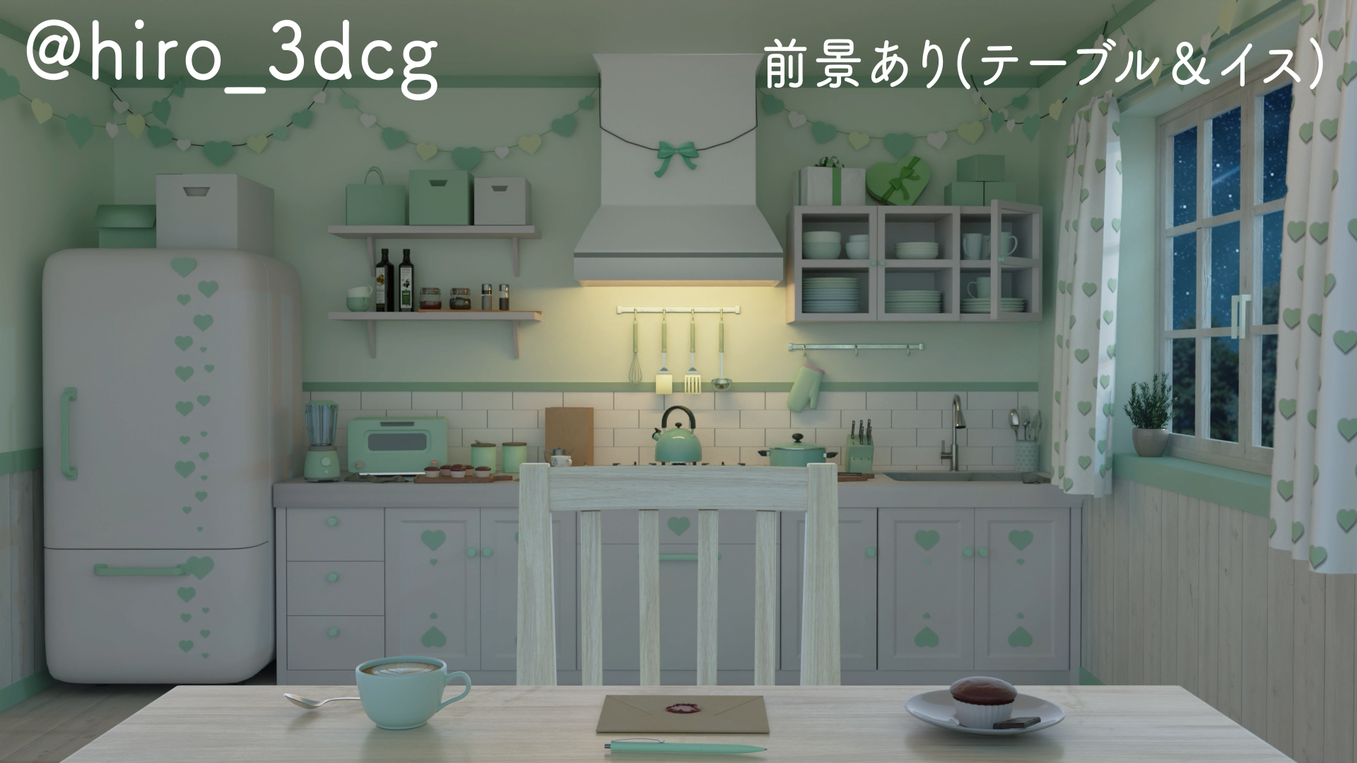 【動く！配信部屋セット】夜の4色バレンタインキッチン 夜活 雑談配信 歌枠 落ち着く Vtuberさんの配信背景に 配信背景 - 動画素材屋HIRO - BOOTH