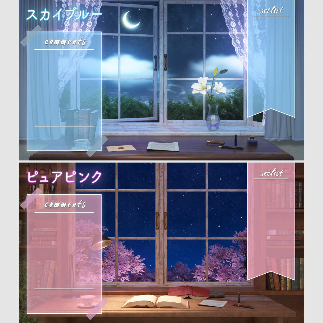 【配信用素材】マスキングテープのコメント枠＆セットリスト枠セット！【10色】 - 動画素材屋HIRO - BOOTH