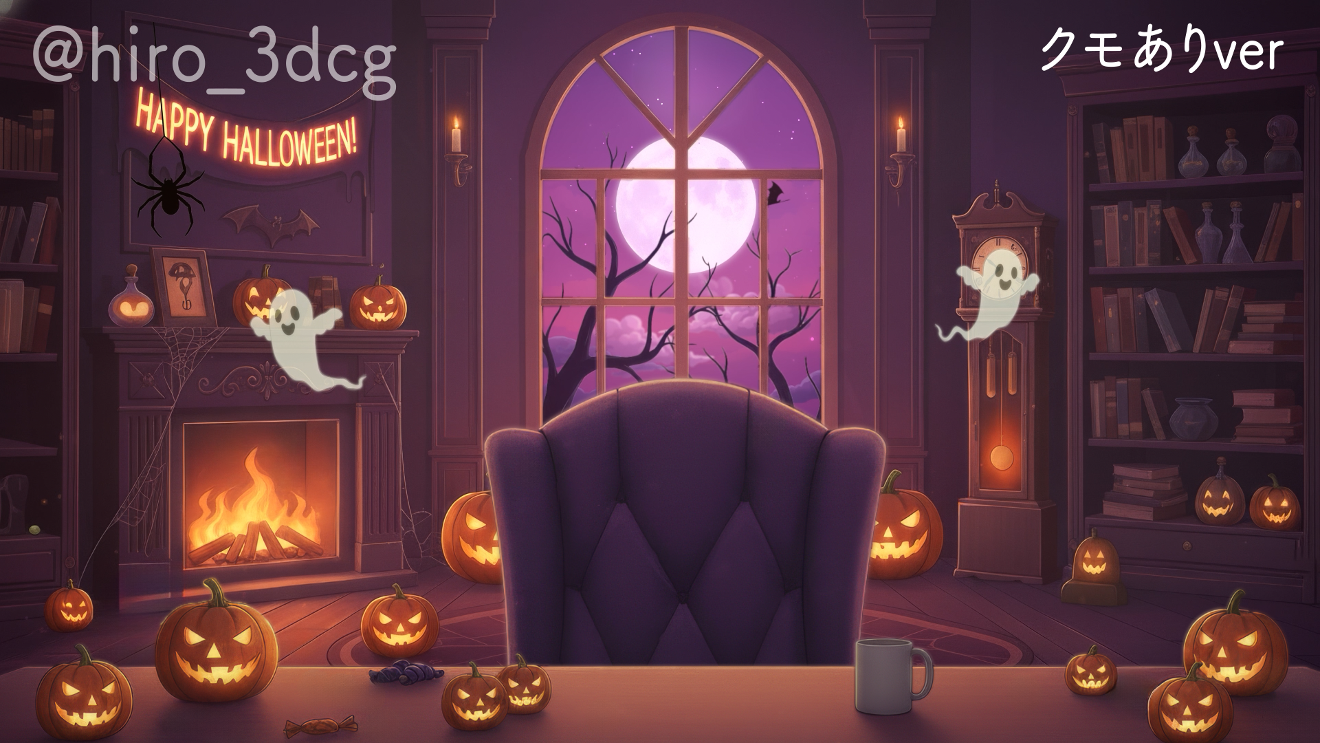 【動く背景】不気味で楽しいハロウィンナイト｜VTuber配信背景＆待機画面セット - 動画素材屋HIRO - BOOTH
