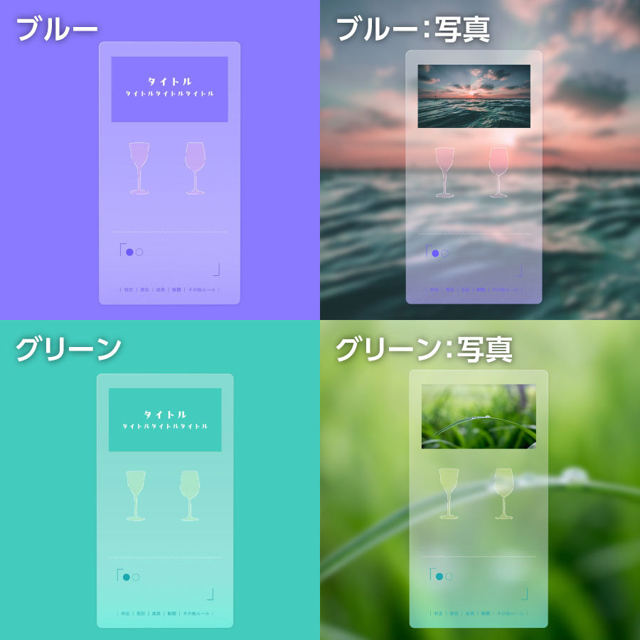 【zip有り】お酒を飲むシナリオや記念日・お祝い系の2PLシナリオに ざらっとしたガラスとワイングラスのココフォリア部屋素材 タイマン/2 ...