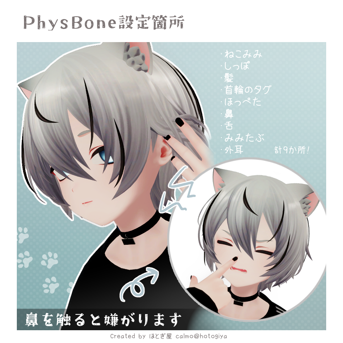 【くうた-Kuuta-】オリジナル3Dモデル #Kuuta3D - ほとぎ屋 - BOOTH