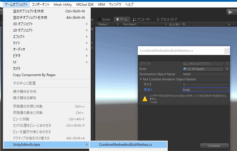 【¥0】 VRM Converter for VRChat - ぽけもり BOOTH支部 - BOOTH