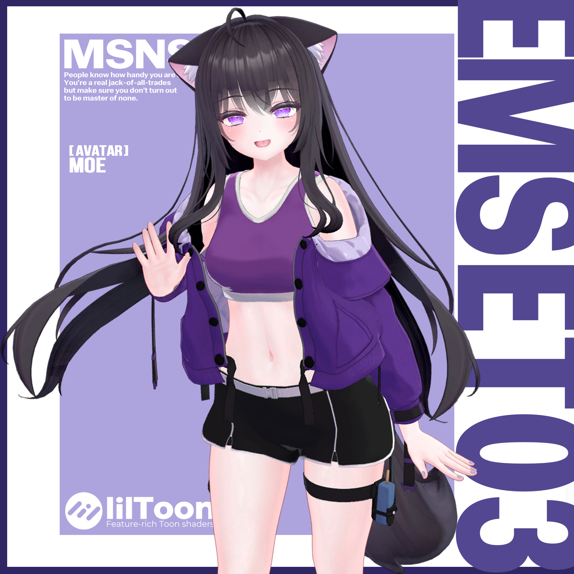 萌・桔梗・デルタフレア対応｜Emset.03 - mutans - BOOTH