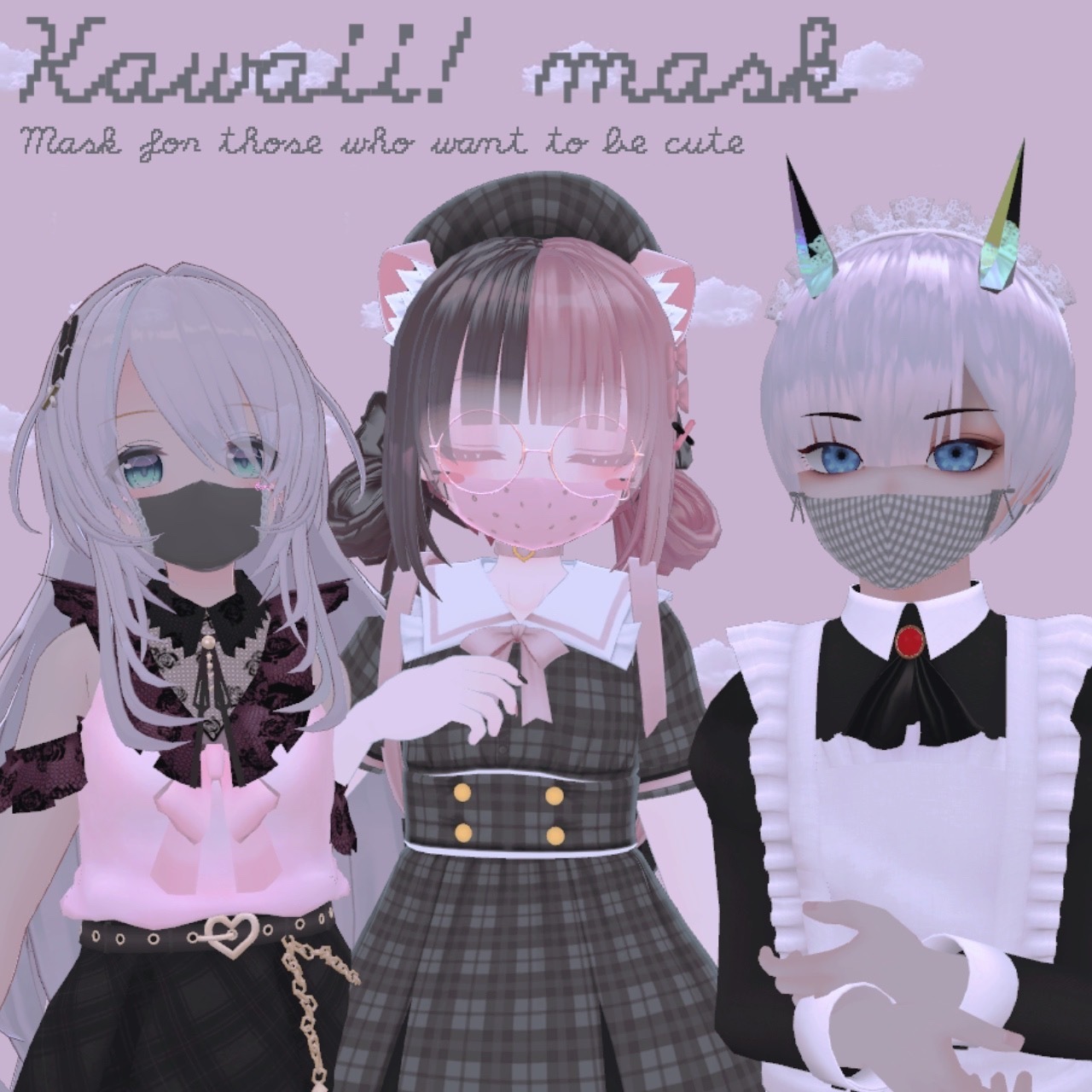 【VRChat想定】kawaii！mask♡ - みゃのんのみせ - BOOTH