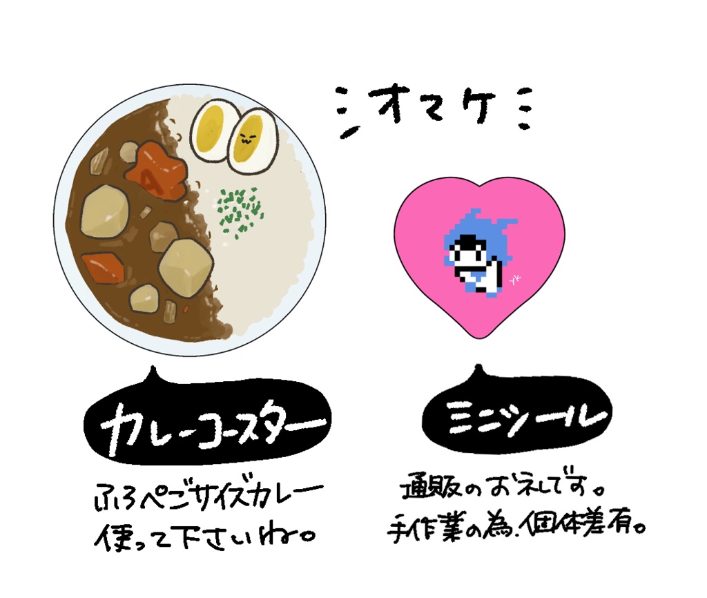 ボーナスタイム - 85 - BOOTH