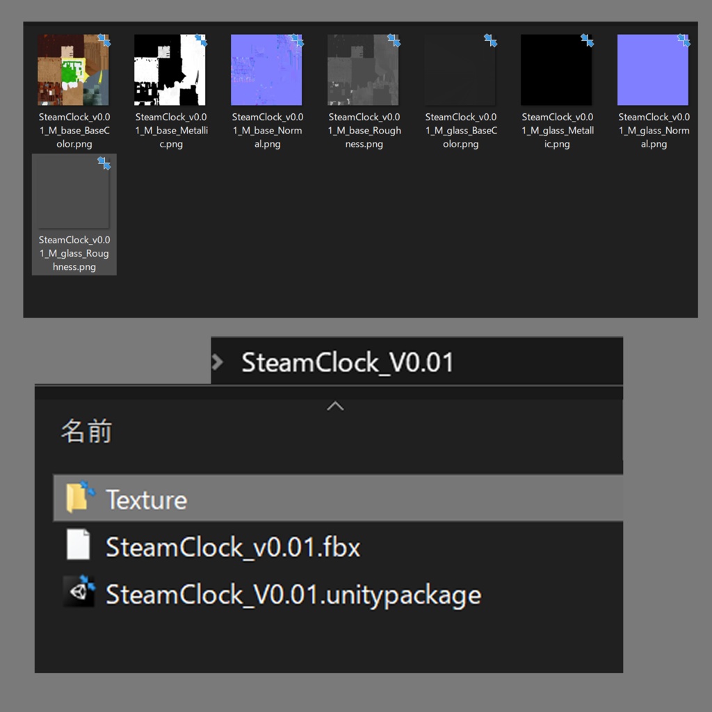 某SteamClock/蒸気時計 - sankaku's store - BOOTH