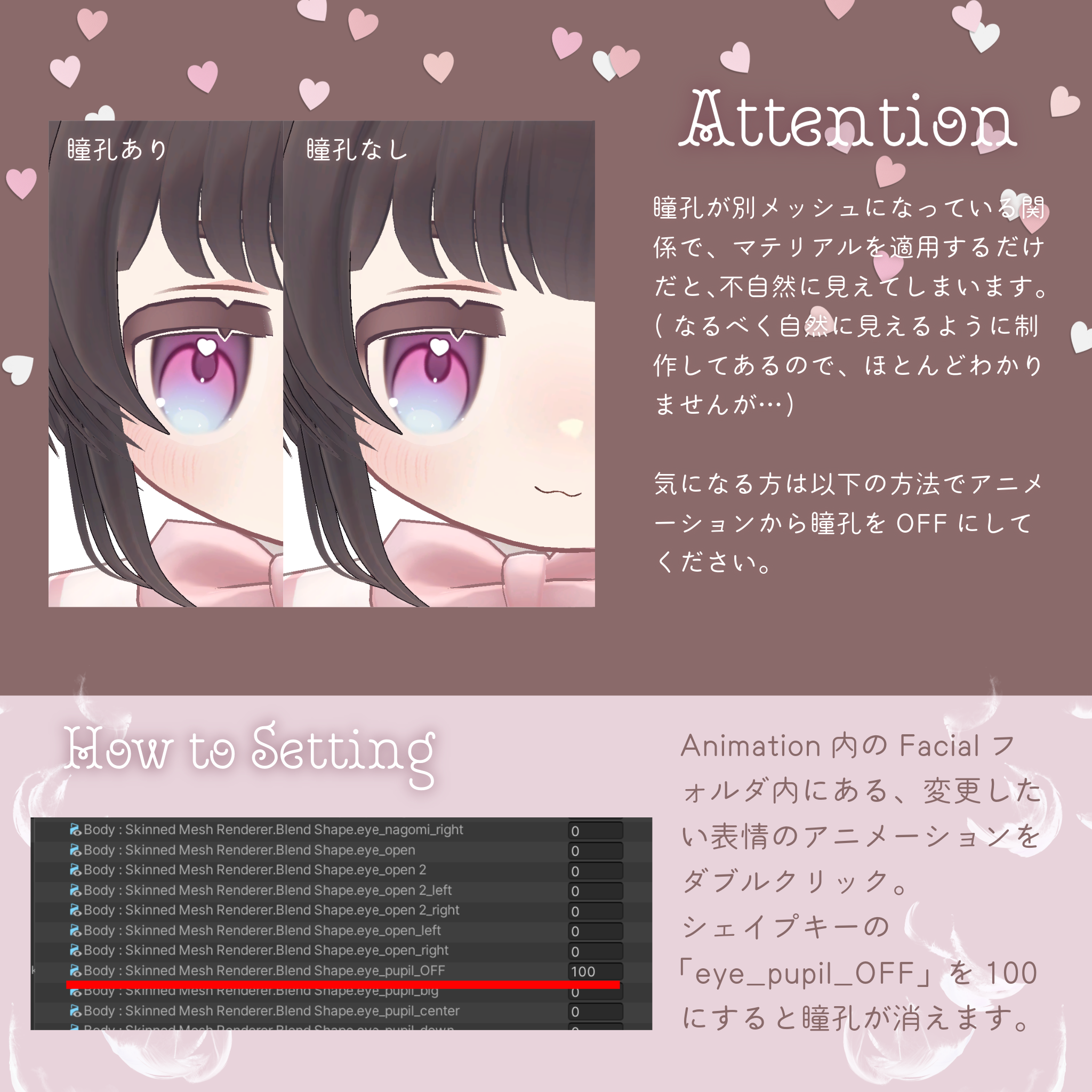 【キプフェル対応】💘Angelic Heart Eye & Lush texture🪽【アイテクスチャ・まつげテクスチャ】 - Cupicom ...