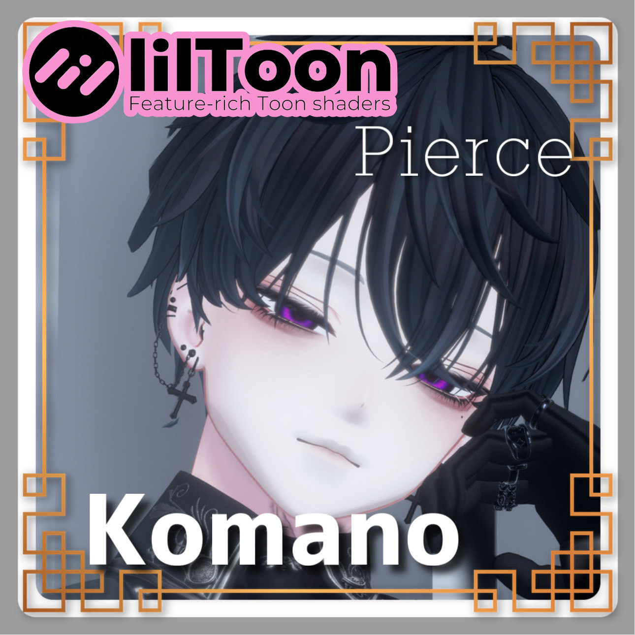 RE.ピアス 3アバター対応(水瀬.狛乃.くうた) - RE - BOOTH