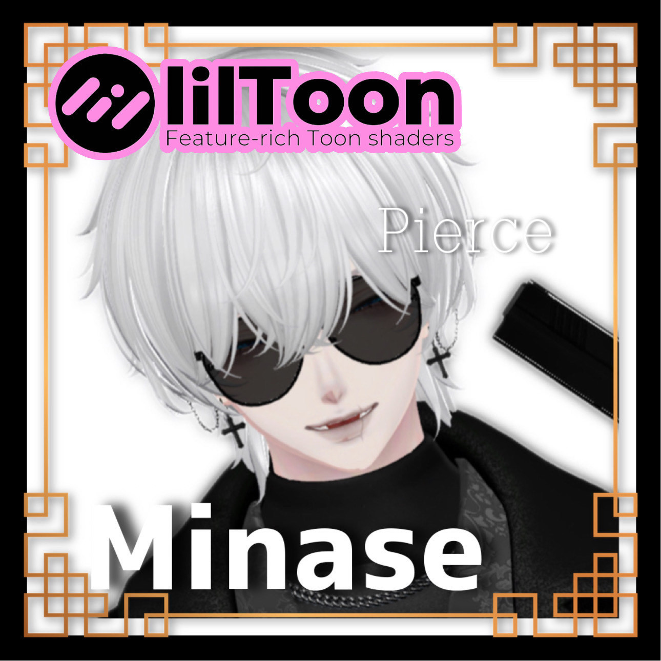 RE.ピアス 3アバター対応(水瀬.狛乃.くうた) - RE - BOOTH