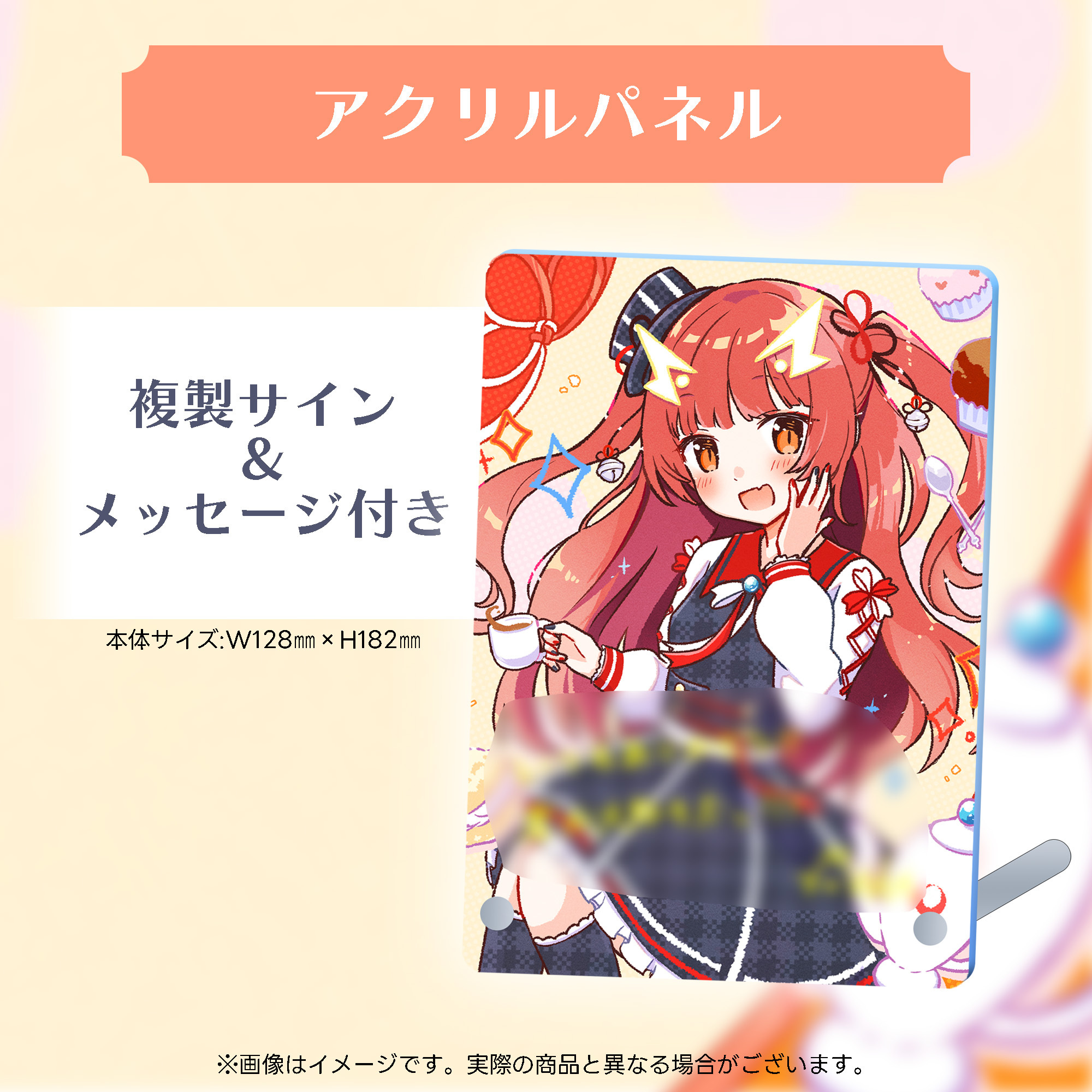 紬華ミキ 誕生祭2024グッズ&ボイス - Miki Shop - BOOTH