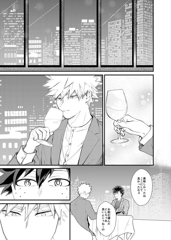 これからの僕らに約束を~Dozen Rose~ ポストカード付き - Lit - BOOTH