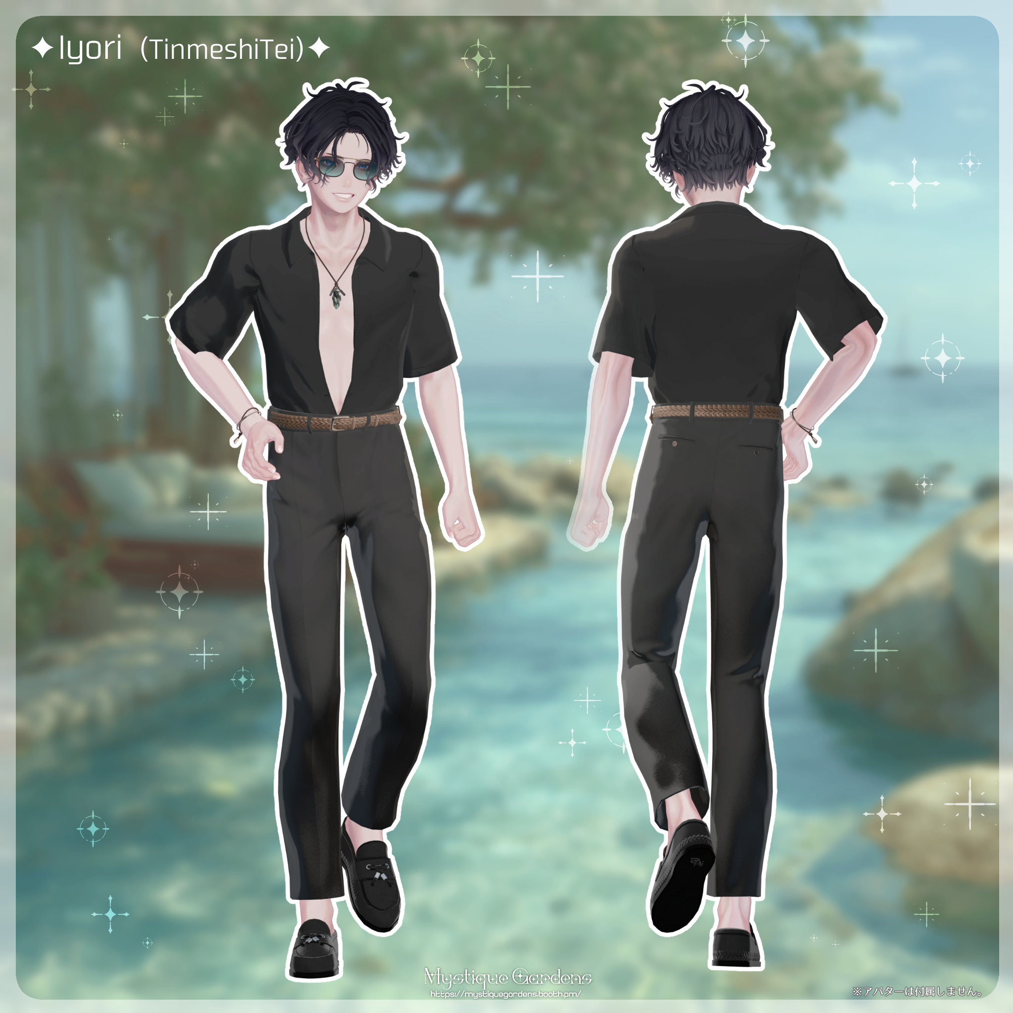 【VRChat衣装】Azure☀Lounge - Mystique Gardens - BOOTH