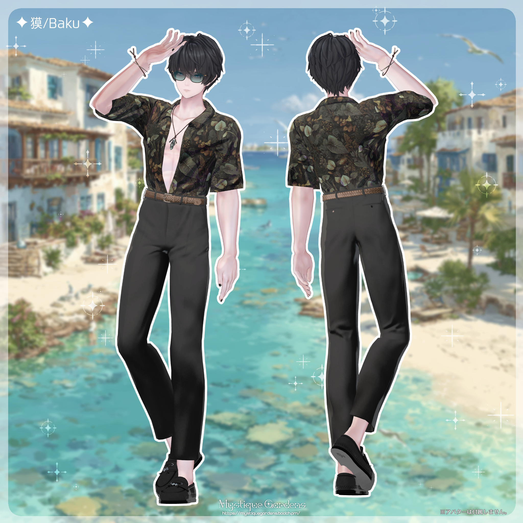 【VRChat衣装】Azure☀Lounge - Mystique Gardens - BOOTH