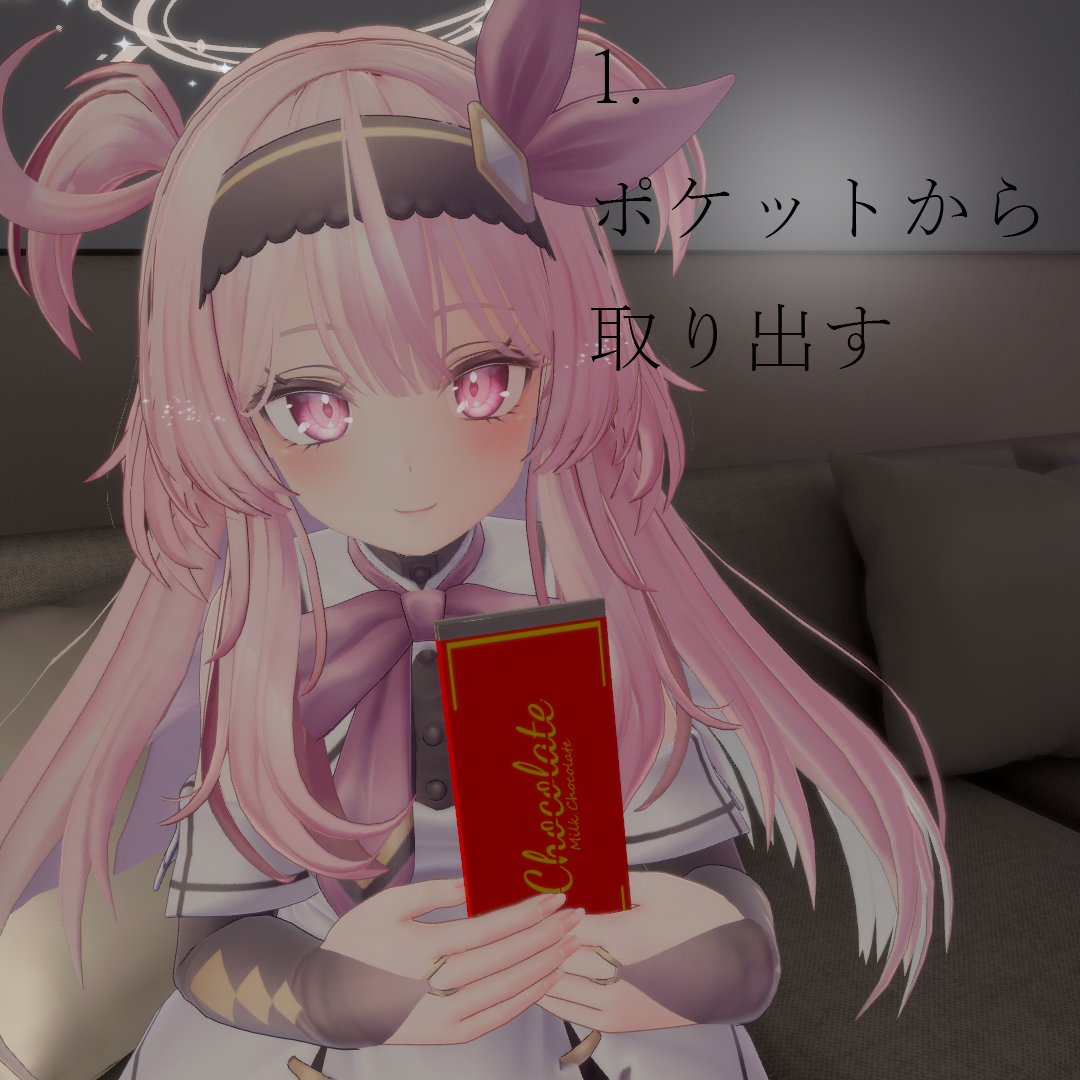 【VRChat想定・MA対応】Chocolate Bar [ギミック付き] - Racq Space - BOOTH