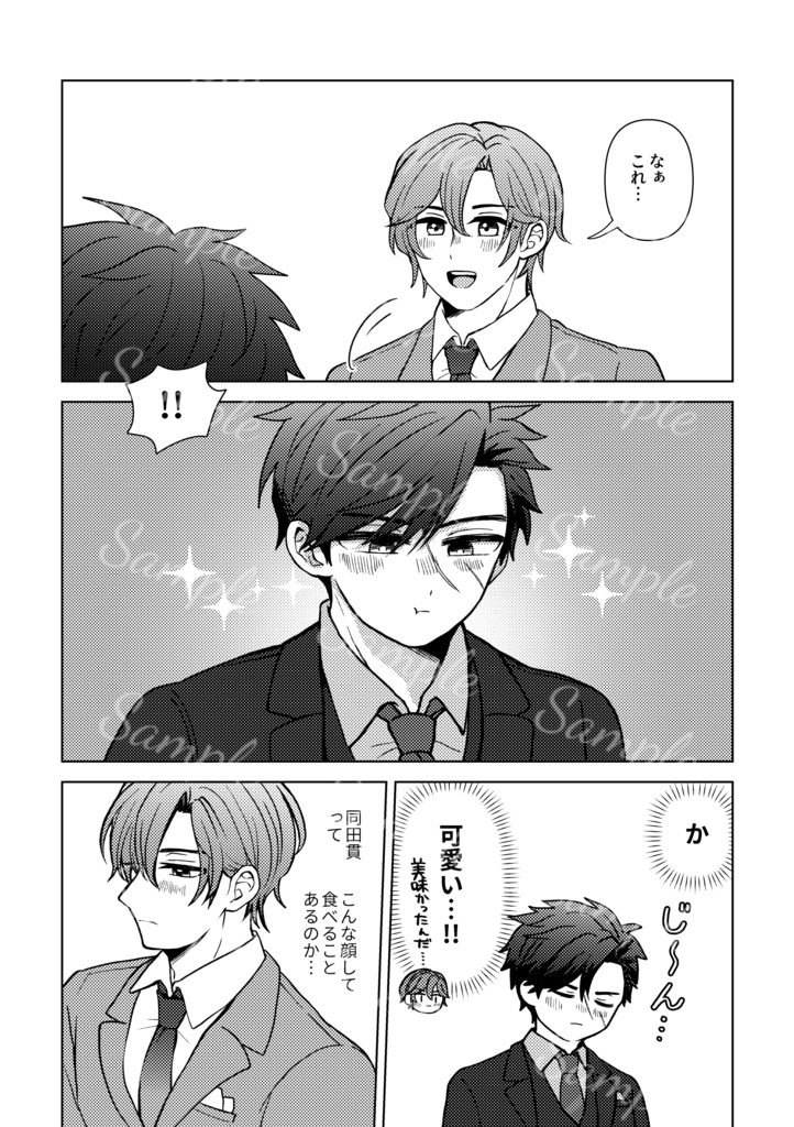 これが最後のプロポーズ - hanatoiro - BOOTH